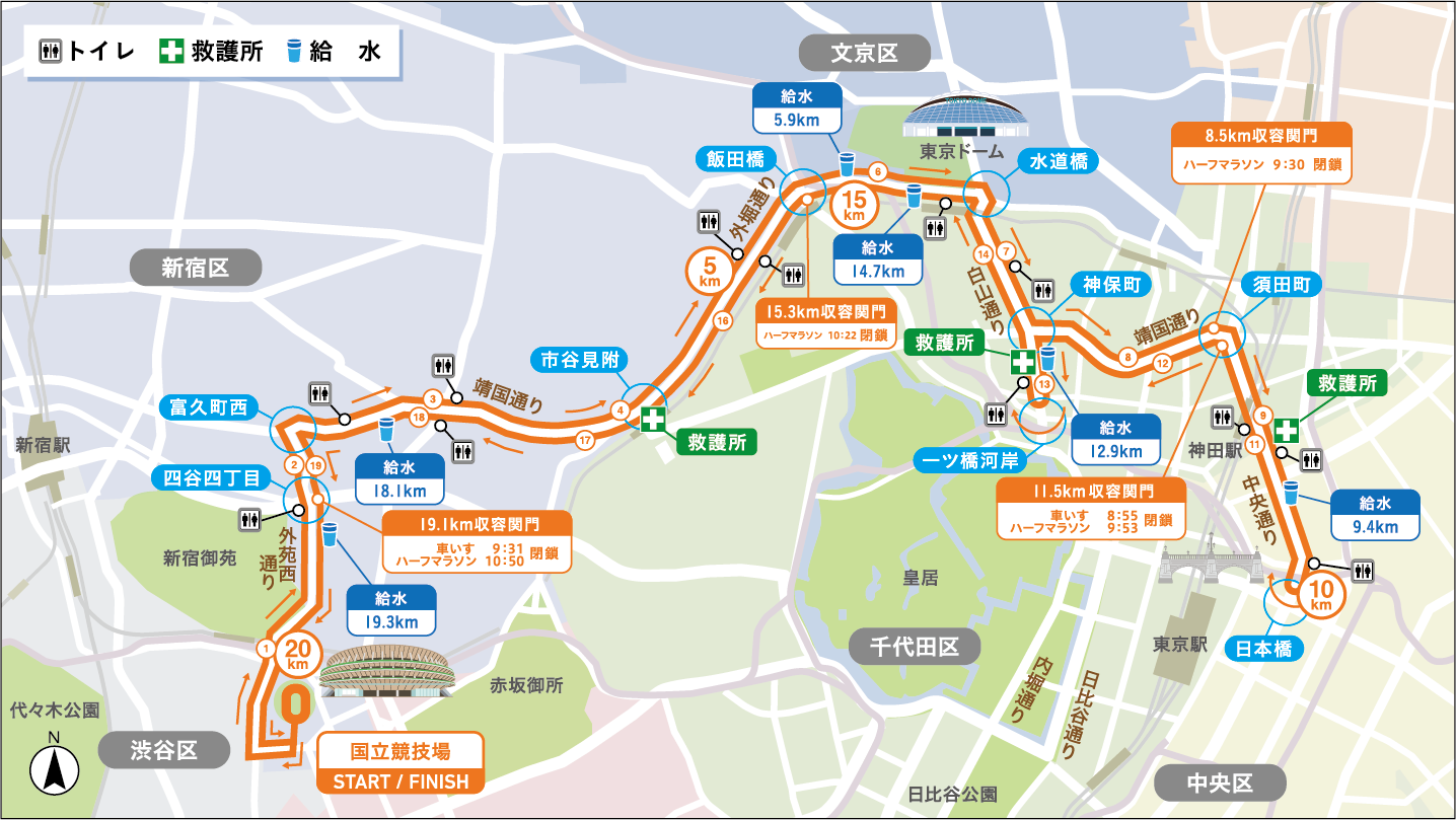 Course Map | TOKYO LEGACY HALF